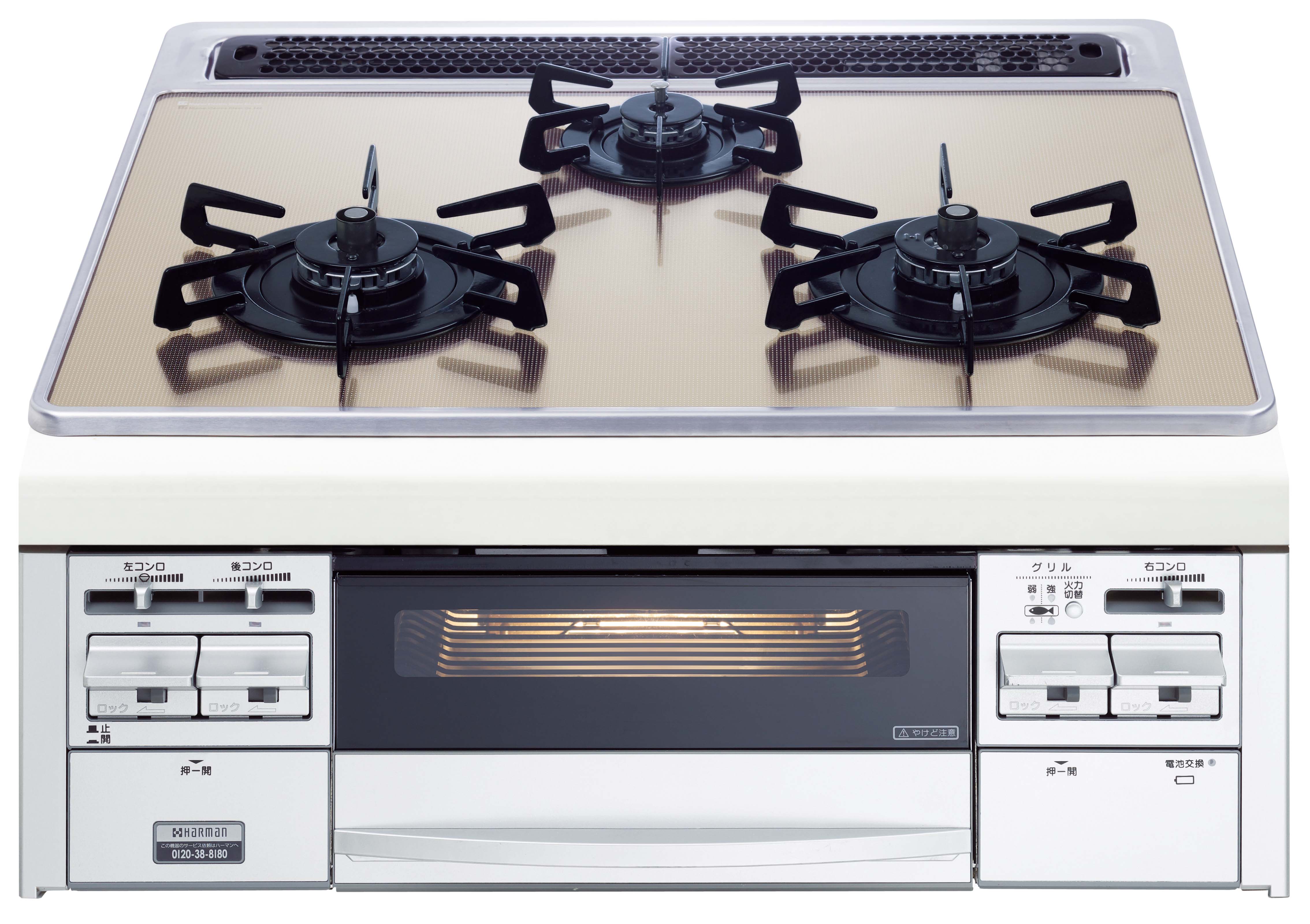 株式会社ハーマン 商品画像データダウンロードシステム